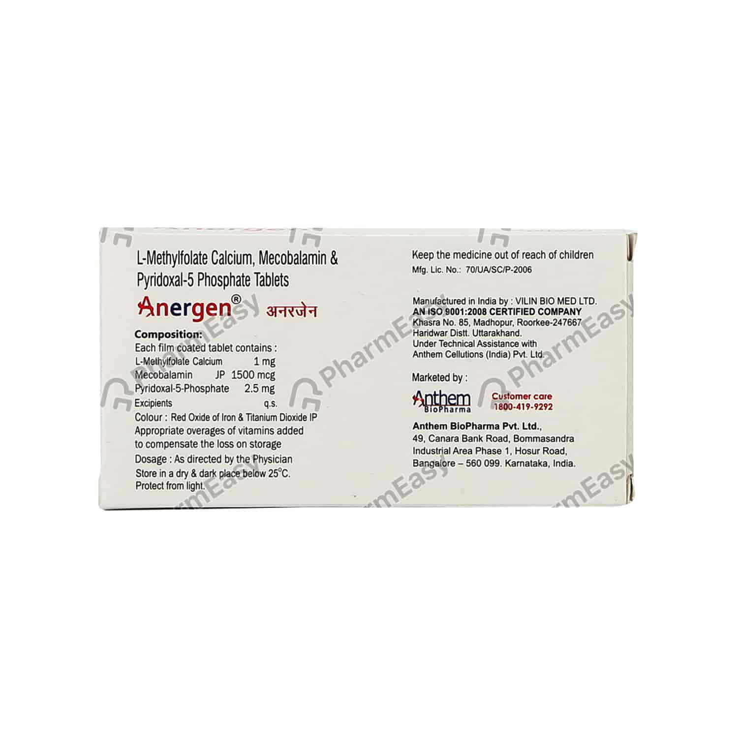 Buy Anergen Strip Of 10 Tablets Online at Flat 18% OFF* | PharmEasy