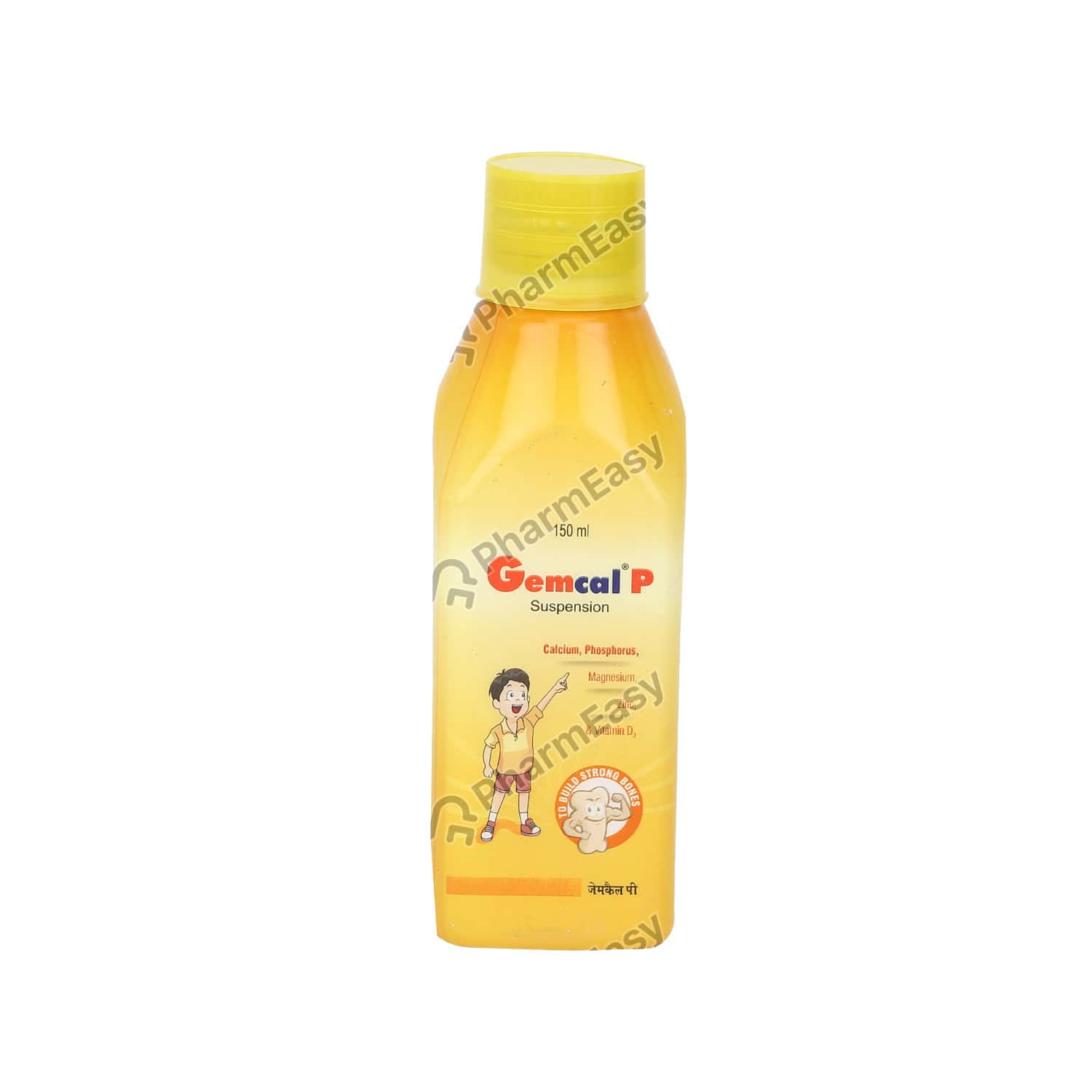 Buy Gemcal P Suspension 150ml Online at Flat 18% OFF* | PharmEasy