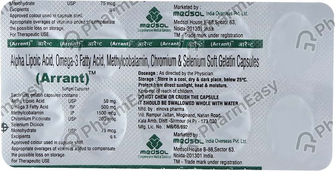 Buy Arrant Strip Of 10 Capsules Online at Flat 15% OFF | PharmEasy