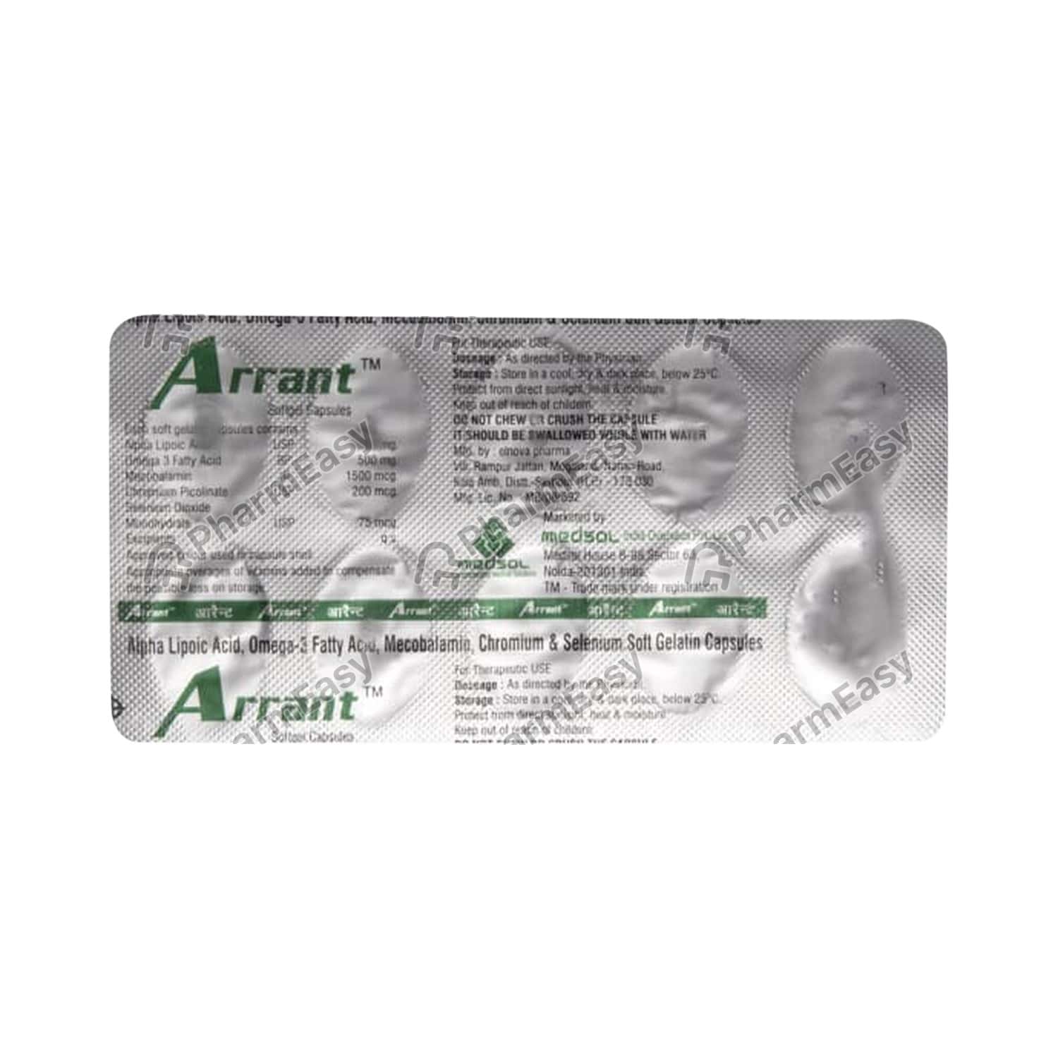 Buy Arrant Cap 10'S Online at Flat 18% OFF* | PharmEasy