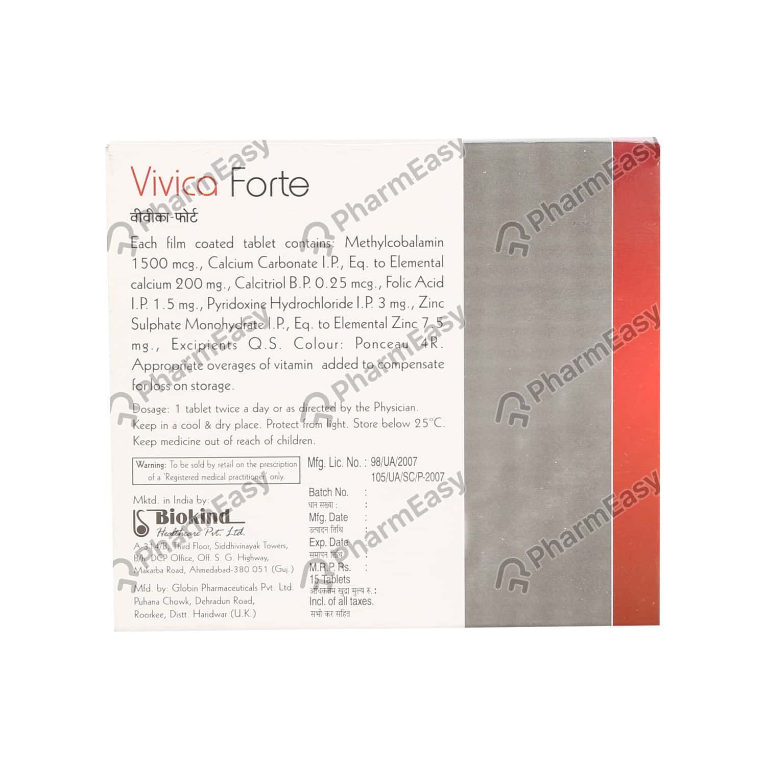 Buy Vivica Forte Tablet (15) Online at Flat 18% OFF* | PharmEasy