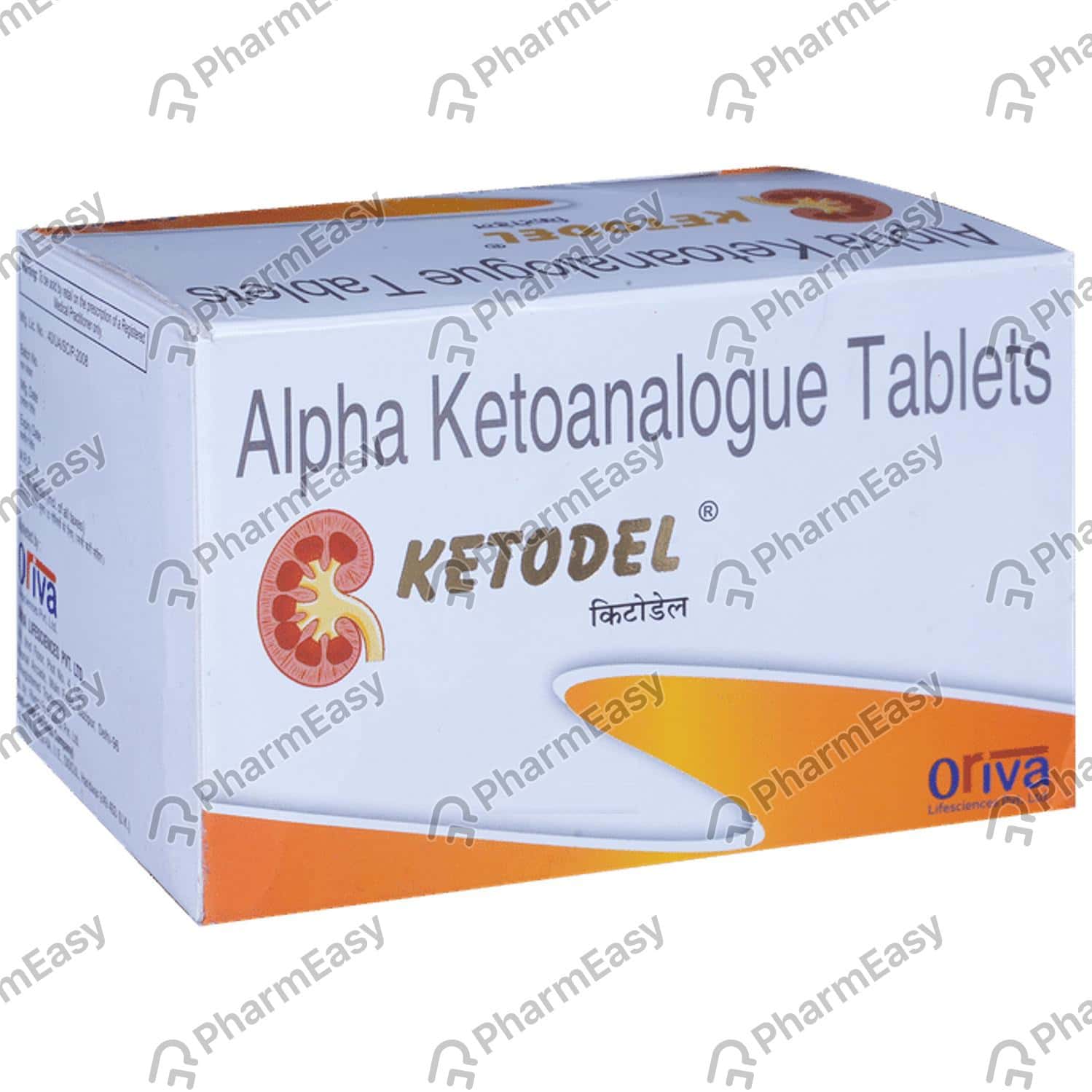 Ketodel 200 MG Tablet (10): Uses, Side Effects, Price & Dosage | PharmEasy