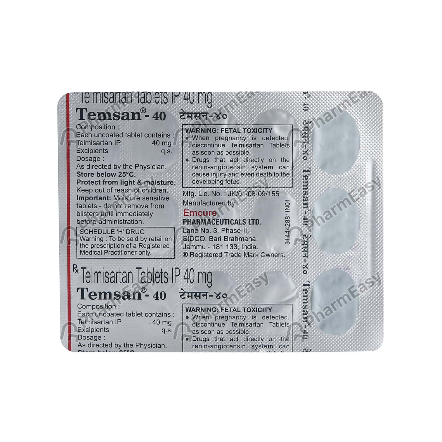 Temsan 40 MG Tablet (15) - Uses, Side Effects, Dosage, Composition ...