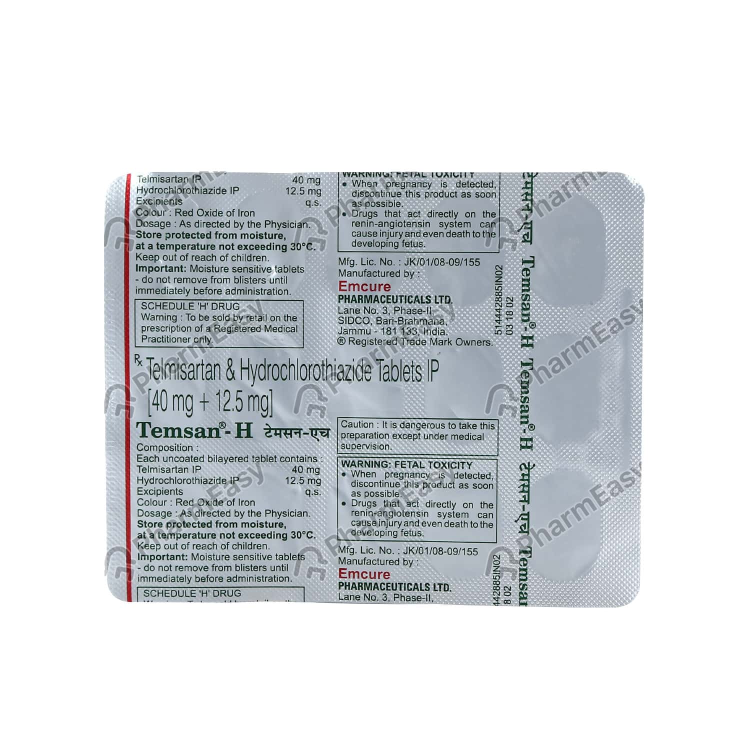 Temsan H 40mg Strip Of 15 Tablets - Uses, Side Effects, Dosage ...