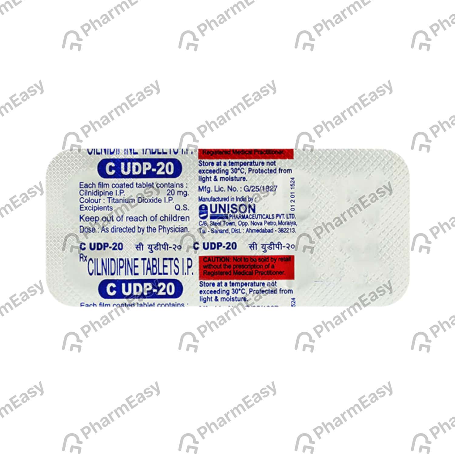 C Udp 20 MG Tablet (10): Uses, Side Effects, Price & Dosage | PharmEasy