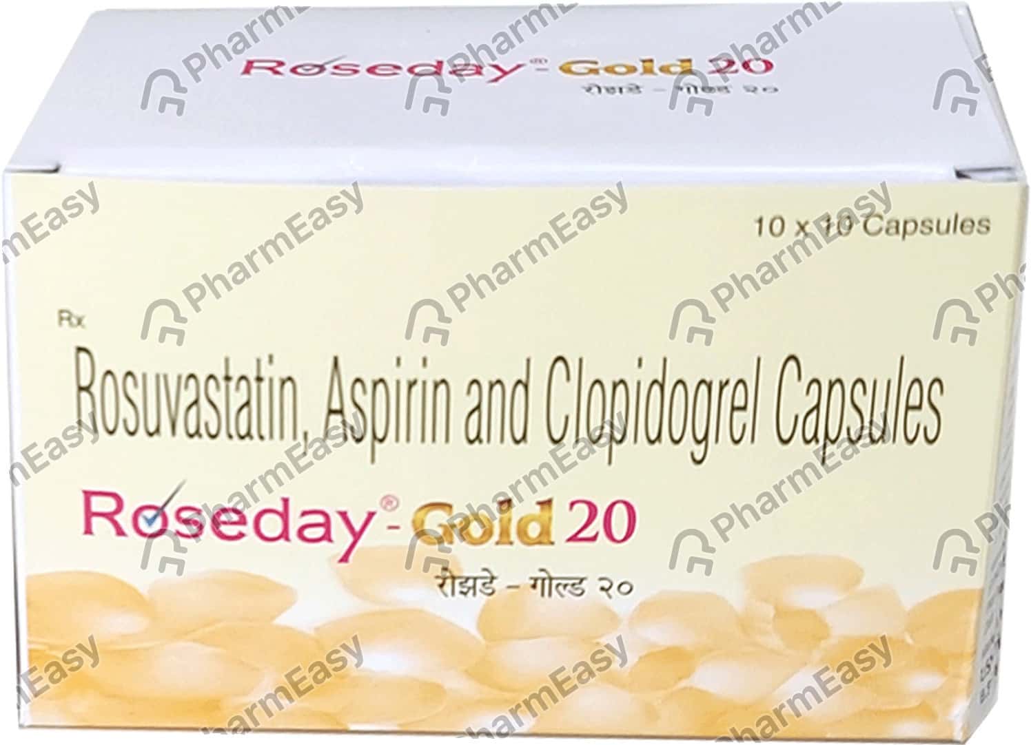 Roseday Gold 20 Capsule: Uses, Side-effects, Price, Dosage & More Info ...