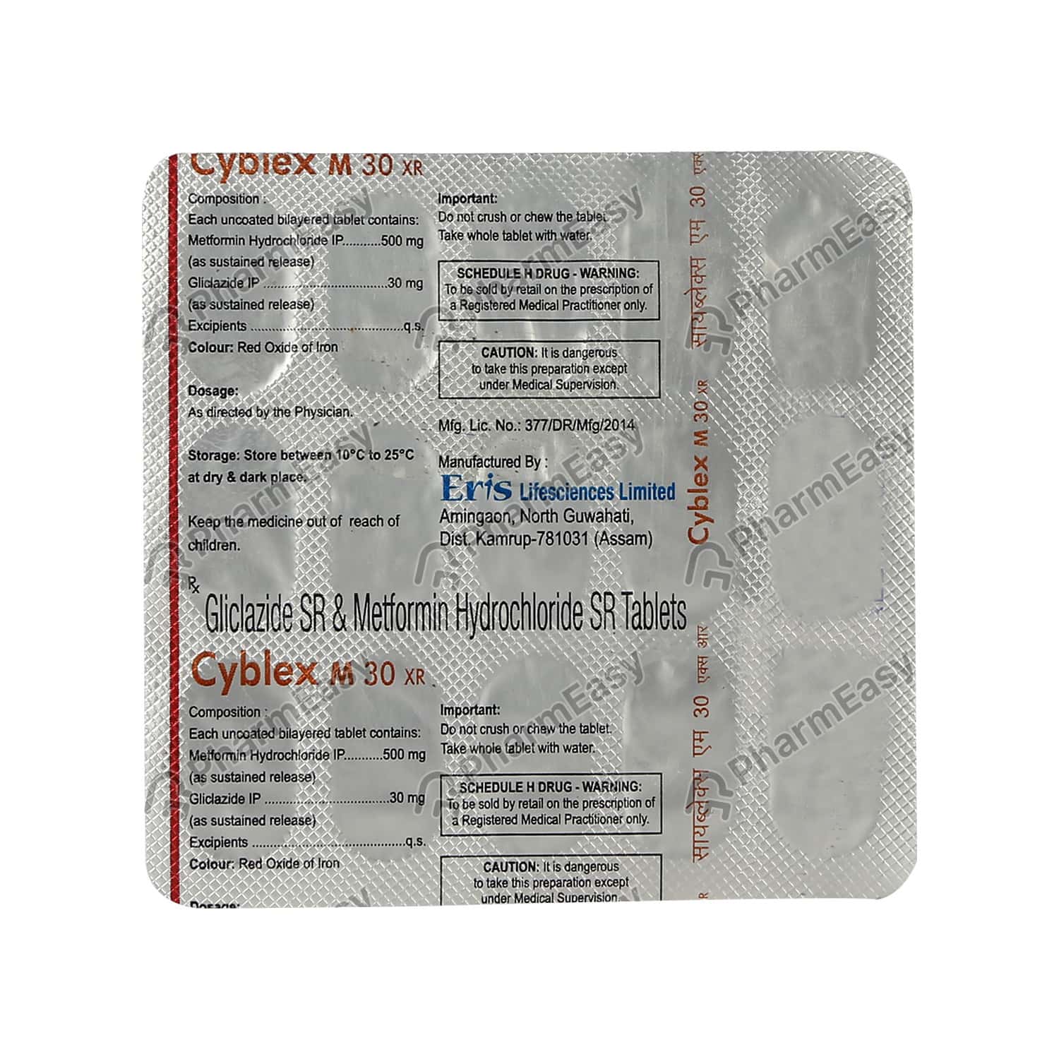 Buy Cyblex M 30 Xr Tab 15'S Online at Flat 18% OFF* | PharmEasy