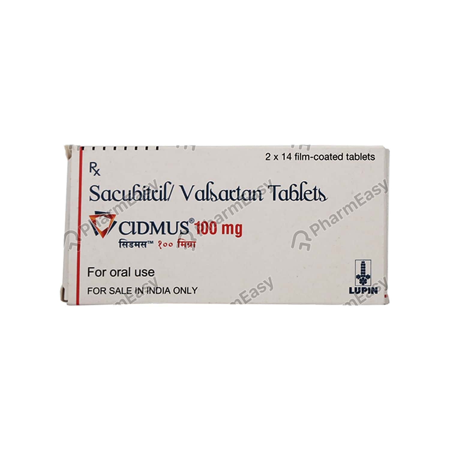 Cidmus 100 Strip Of 14 Tablets - Uses, Side Effects, Dosage ...