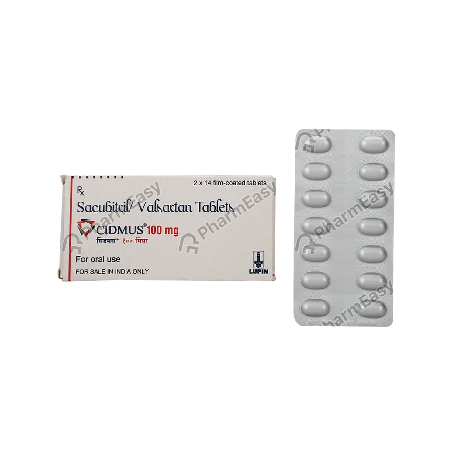 Cidmus 100 Strip Of 14 Tablets - Uses, Side Effects, Dosage ...