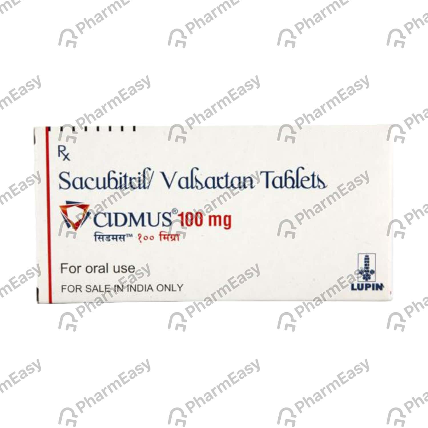 Cidmus 100mg Strip Of 14 Tablets: Uses, Side Effects, Price & Dosage ...