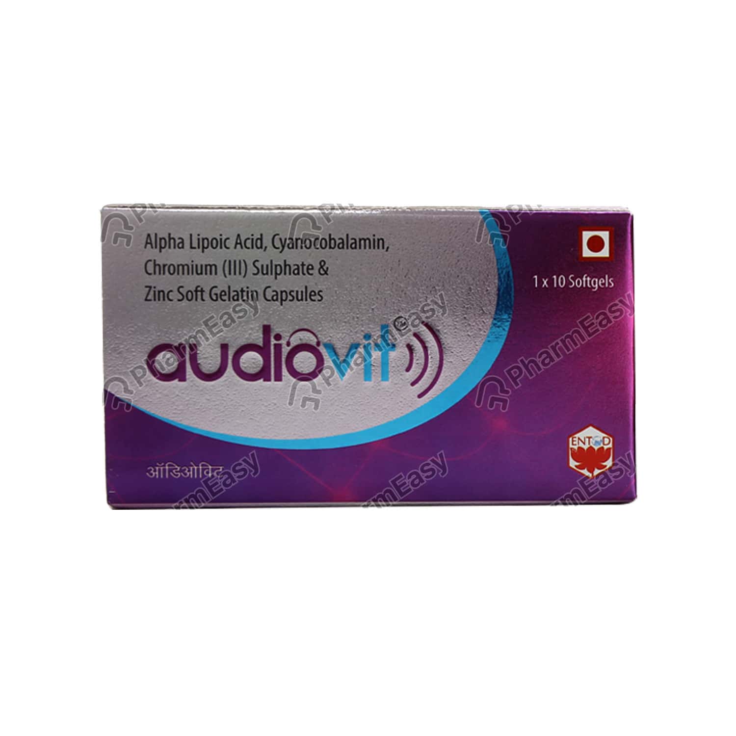 Buy Audiovit Strip Of 10 Capsules Online at Flat 18% OFF* | PharmEasy