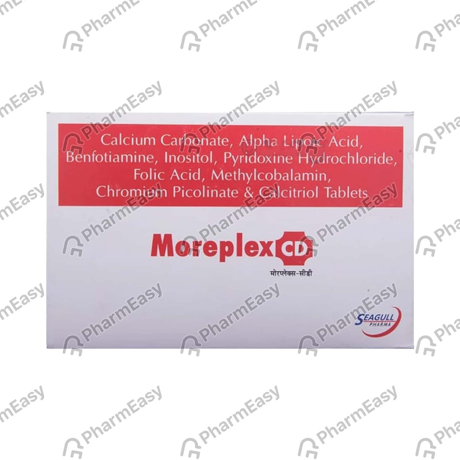 Buy Moreplex Cd Strip Of 10 Tablets Online at Flat 15% OFF | PharmEasy