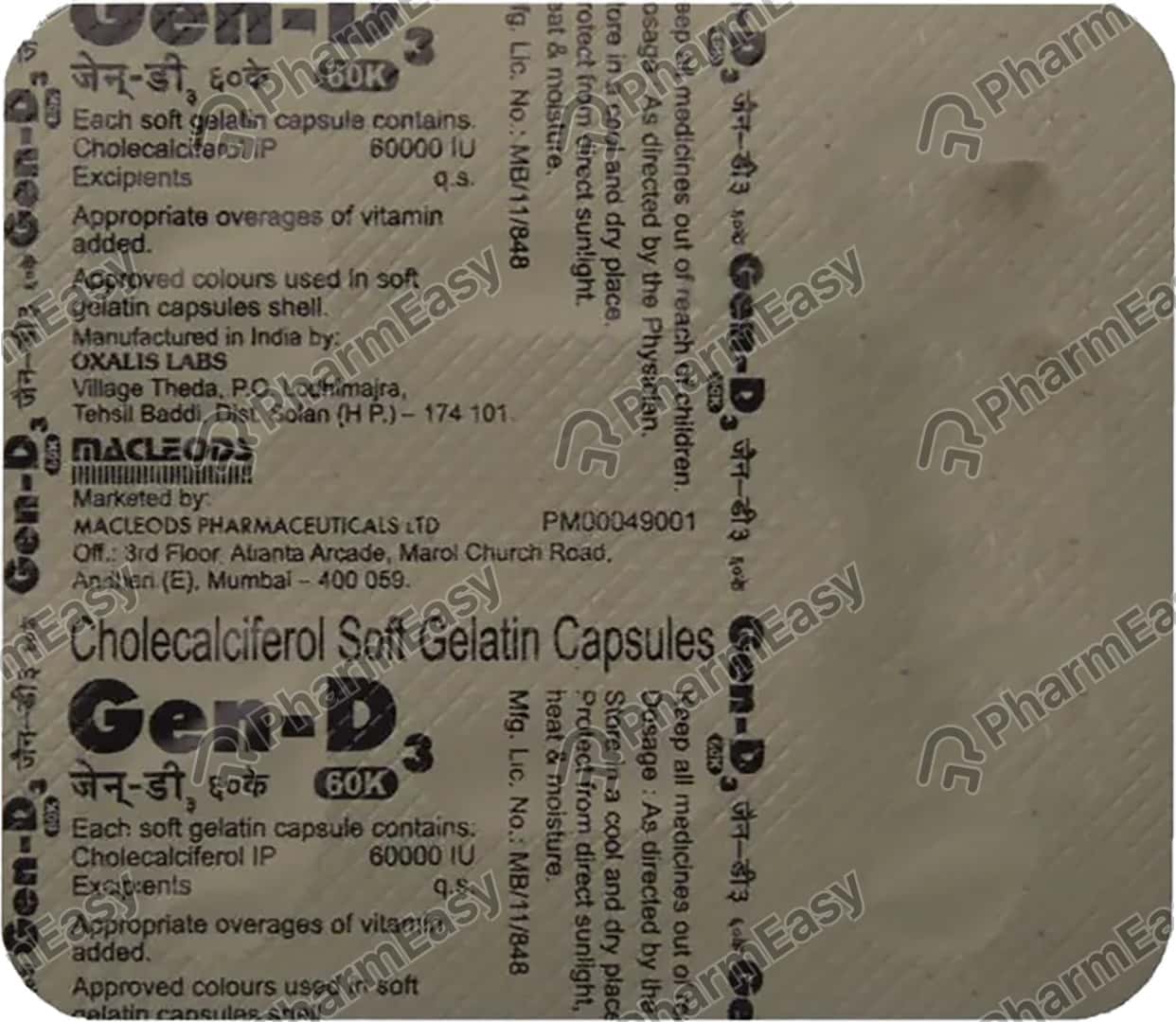 Geo D3 60000 IU Capsule (4): Uses, Side Effects, Price, Dosage ...