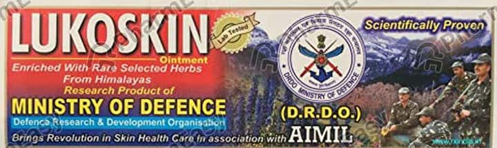 Buy LUKOSKIN OINT 40GM Online & Get Upto 60% OFF at PharmEasy