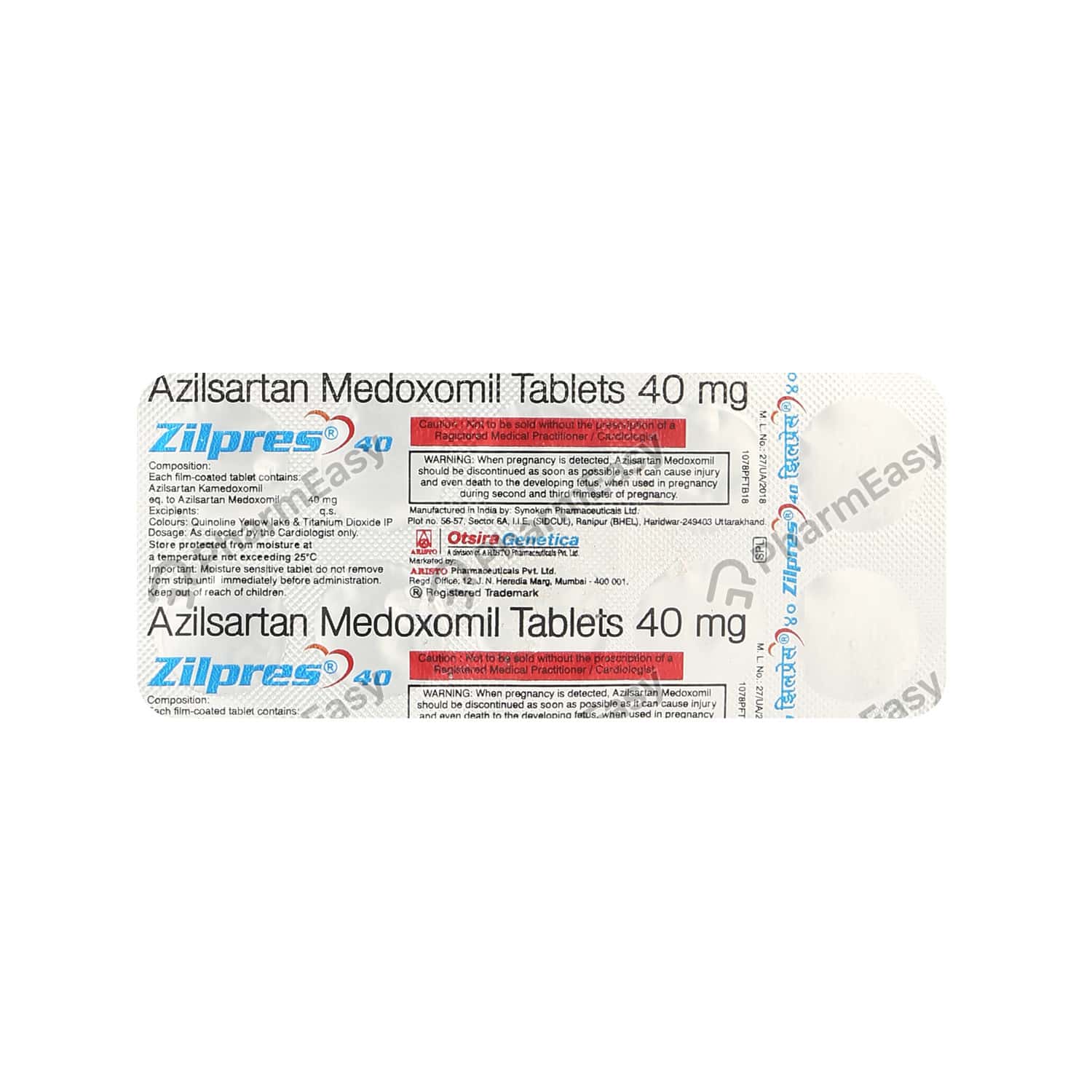 Zilpres 40 MG Tablet (10): Uses, Side Effects, Price, Dosage ...