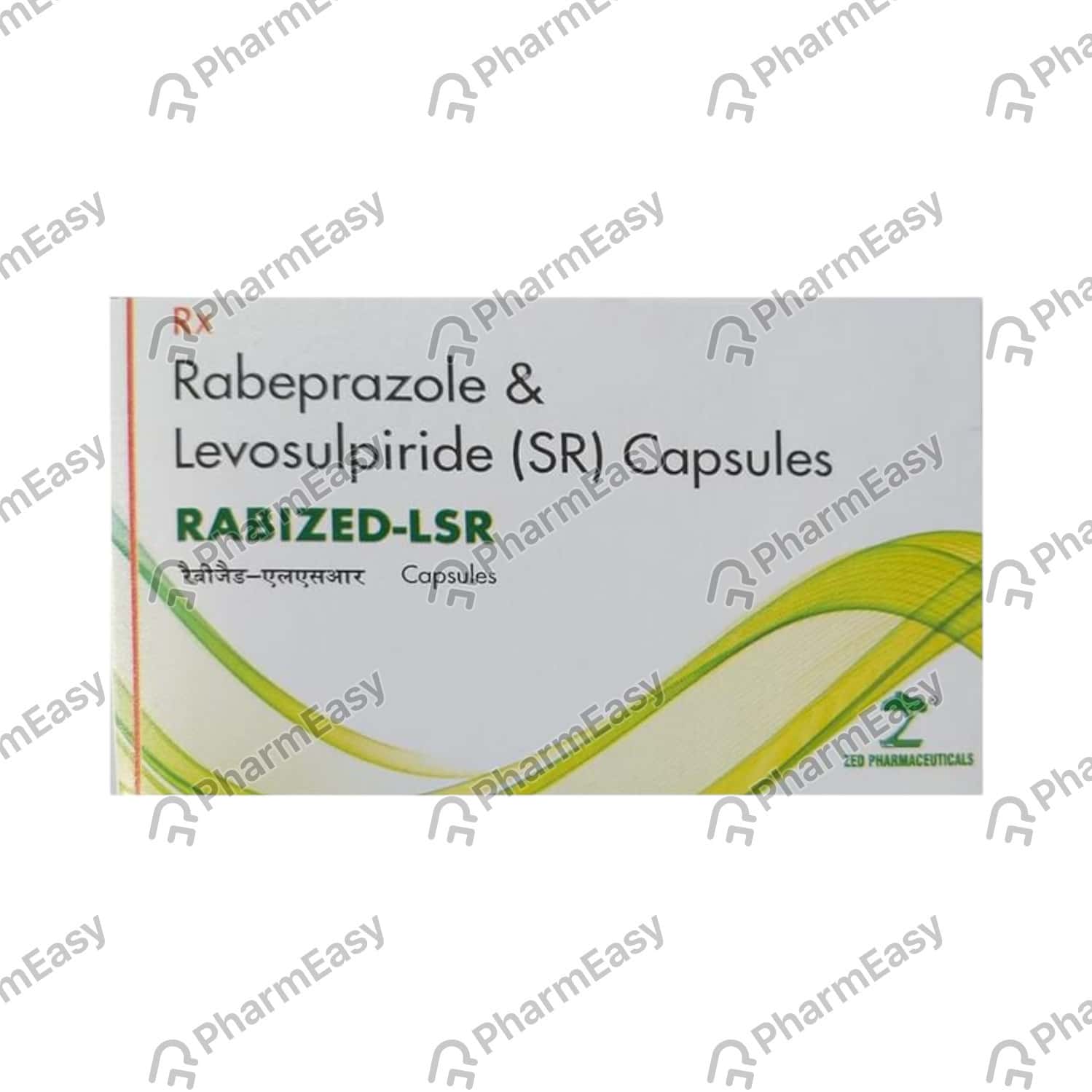 Rs Lsr Strip Of 10 Capsules: Uses, Side Effects, Price & Dosage | PharmEasy