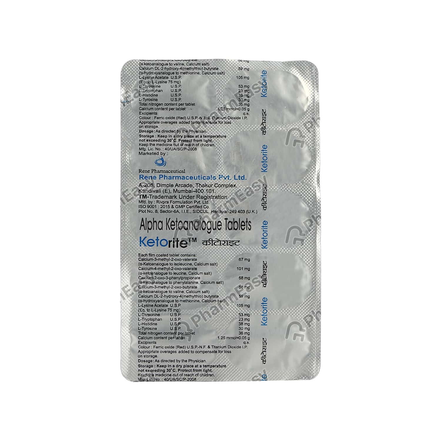 Buy Ketorite 200 MG Tablet (10) Online at Flat 18% OFF* | PharmEasy