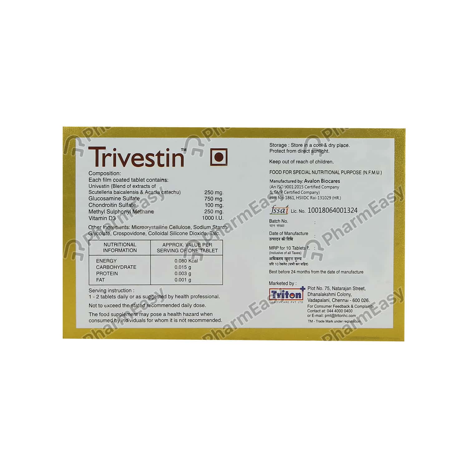 Buy Trivestin Strip Of 10 Tablets Online at Flat 18% OFF* | PharmEasy