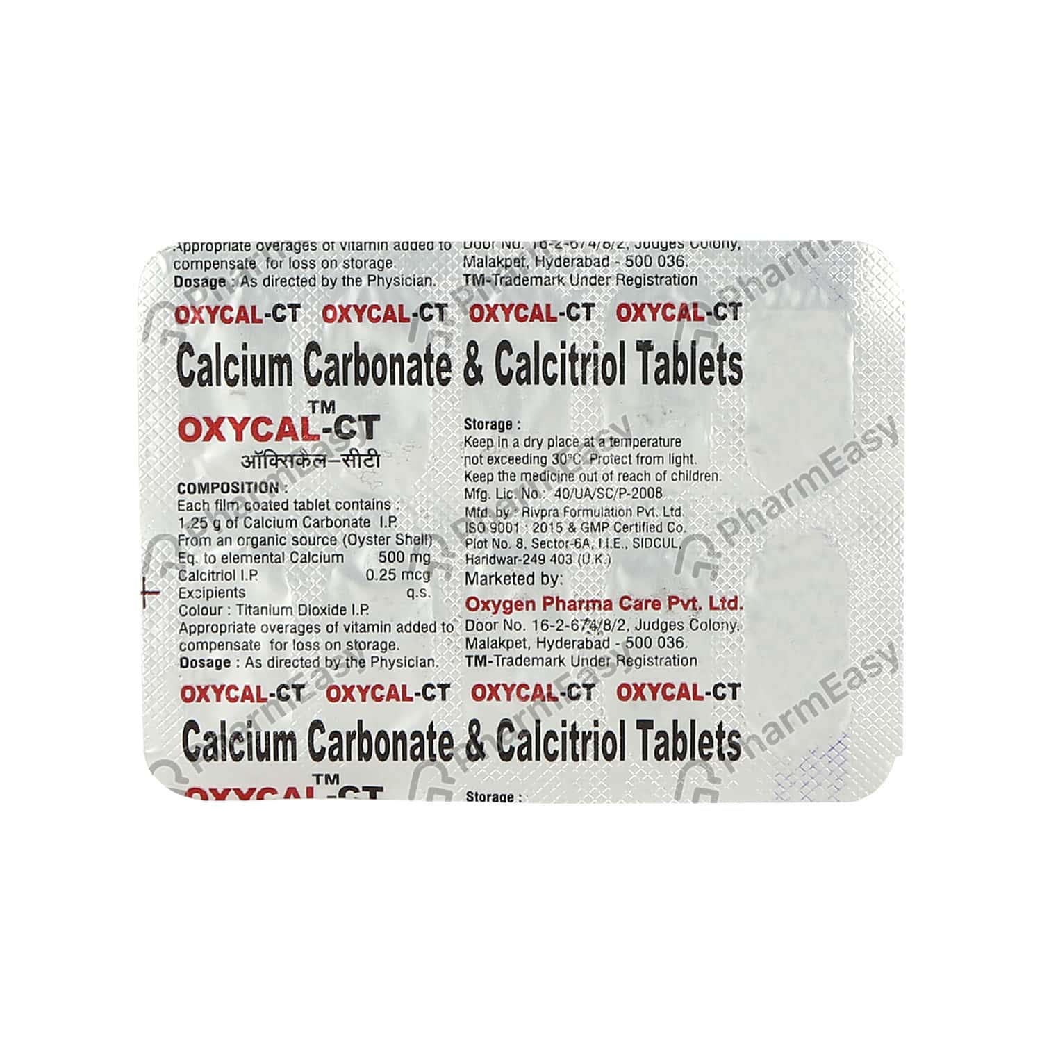 Oxycal Ct Strip Of 10 Tablets: Uses, Side Effects, Price, Dosage ...
