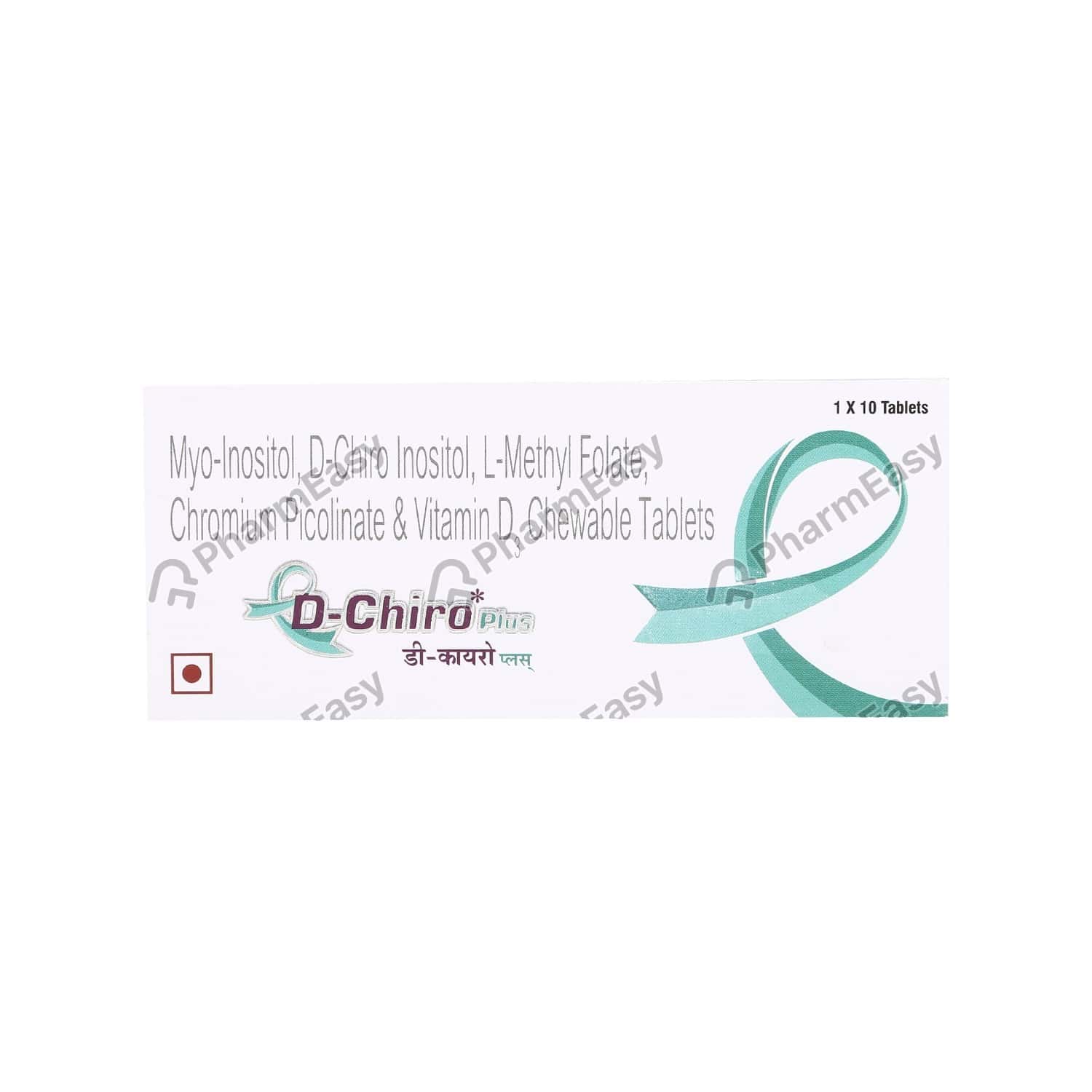 Buy D Chiro Plus Strip Of 10 Chewable Tablets Online at Flat 18% OFF ...