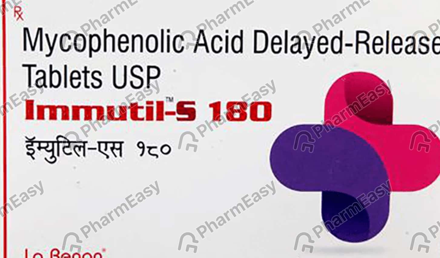 Immutil S 180 MG Tablet (10): Uses, Side Effects, Price & Dosage ...