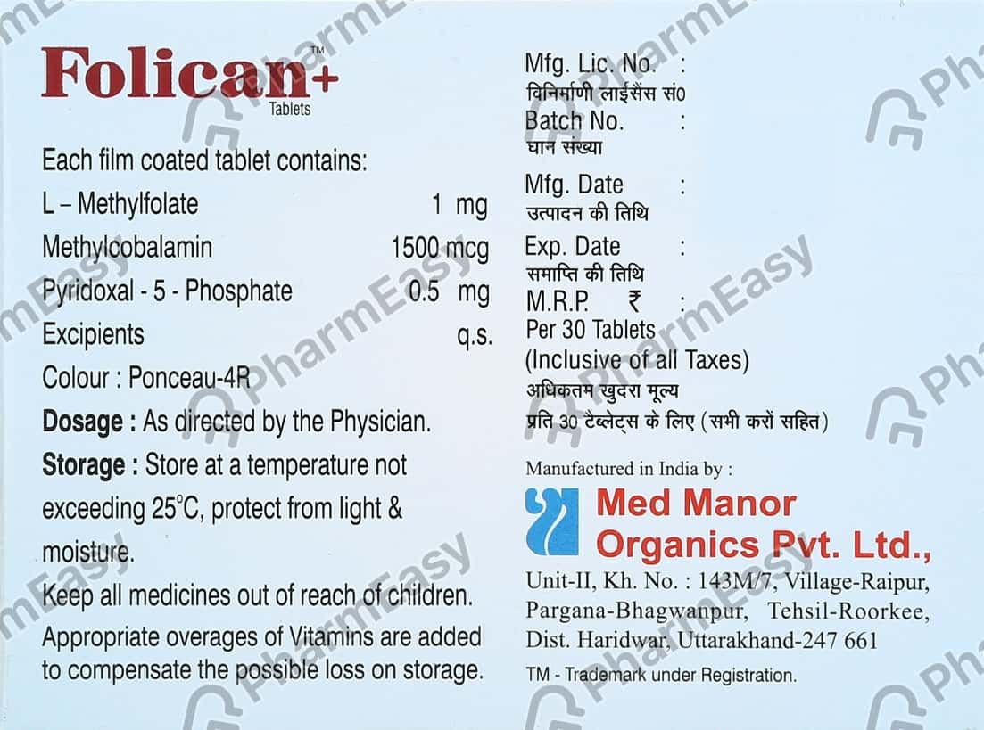 Folican Plus Strip Of 30 Tablets: Uses, Side Effects, Price & Dosage ...