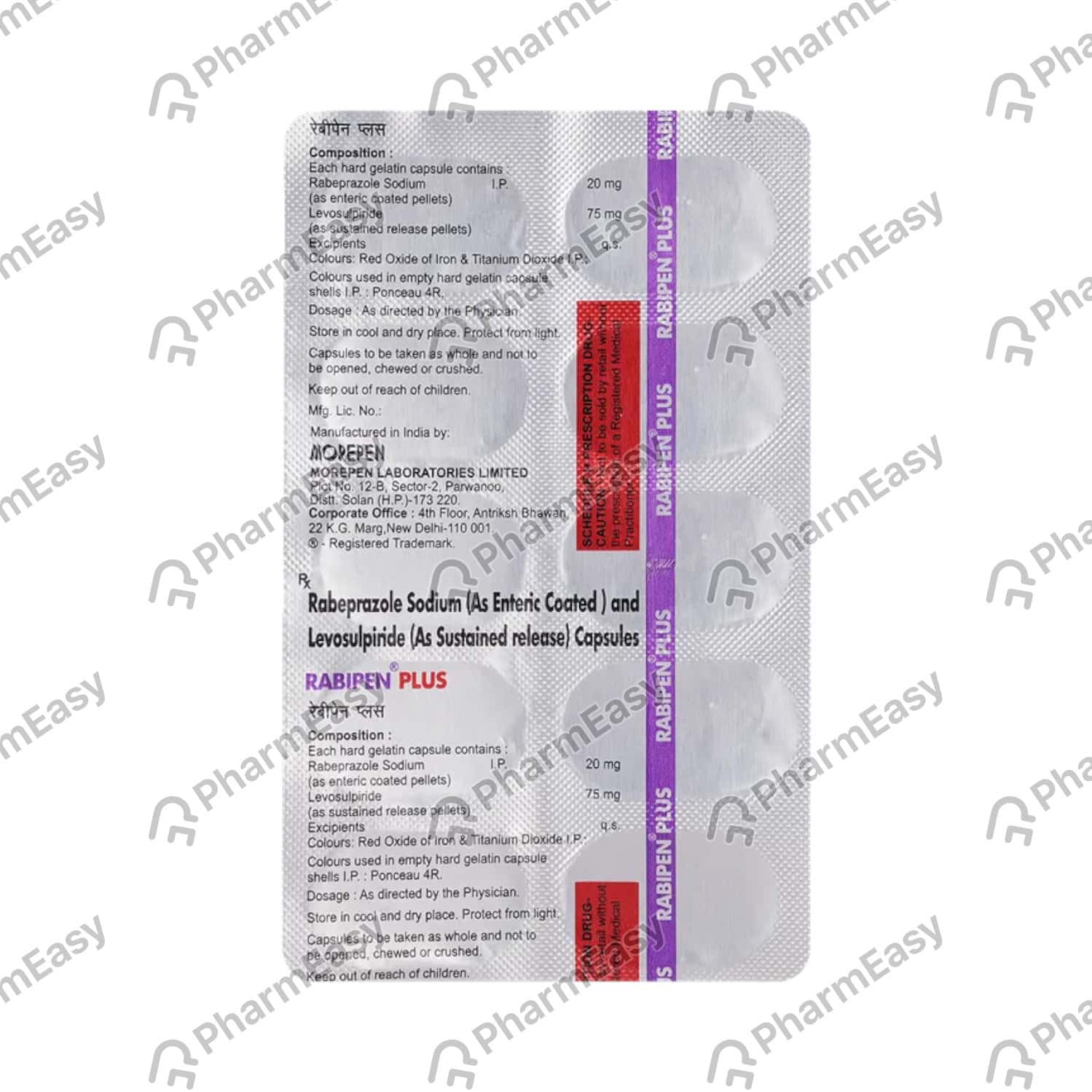 Rabipen Plus Strip Of 10 Capsules: Uses, Side Effects, Price & Dosage ...