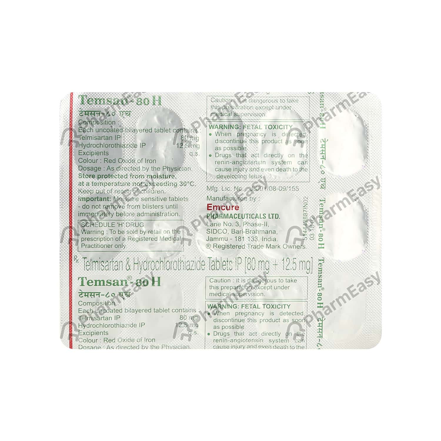 Temsan H 80mg Strip Of 15 Tablets: Uses, Side Effects, Price & Dosage ...