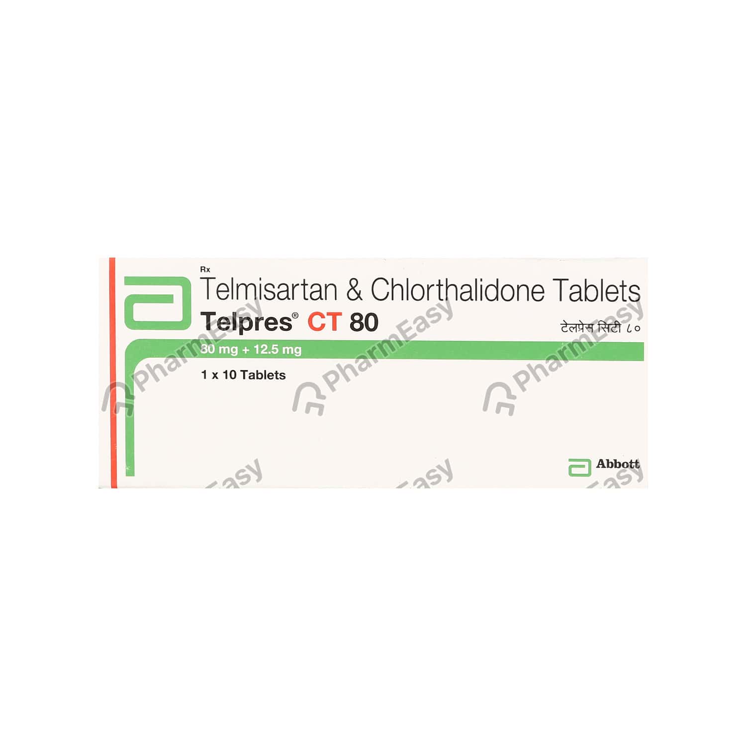 Telpres Ct 80/12.5mg Tab 10'S - Uses, Side Effects, Dosage, Composition ...