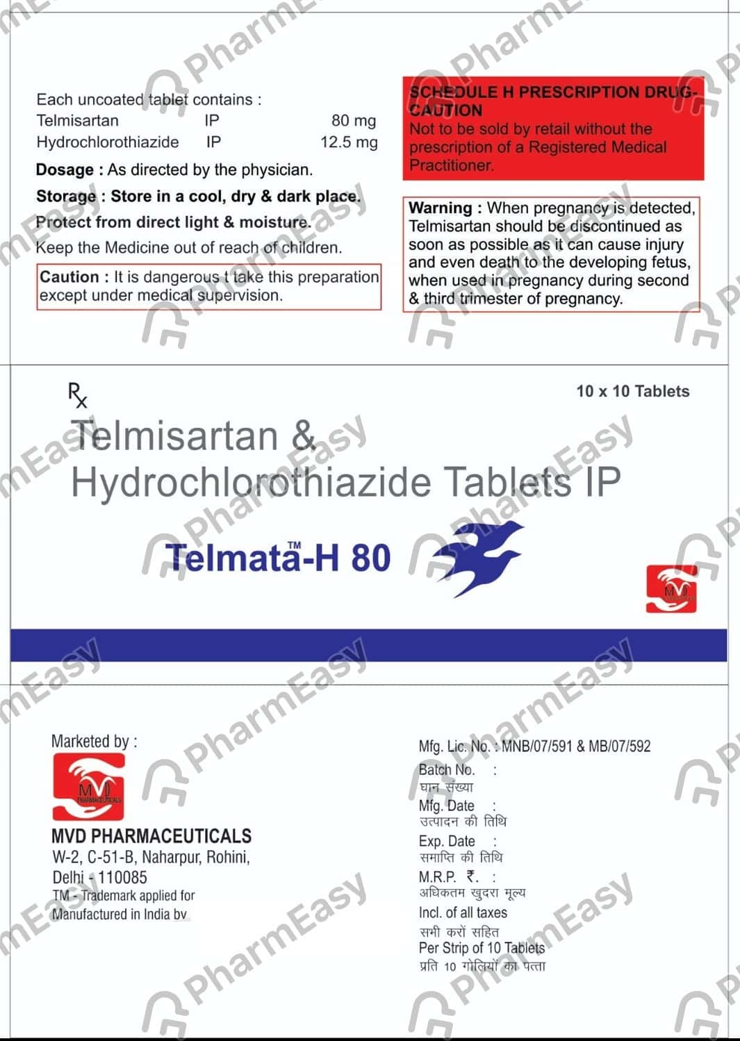 Telmata H 80mg Strip Of 10 Tablets: Uses, Side Effects, Price & Dosage ...