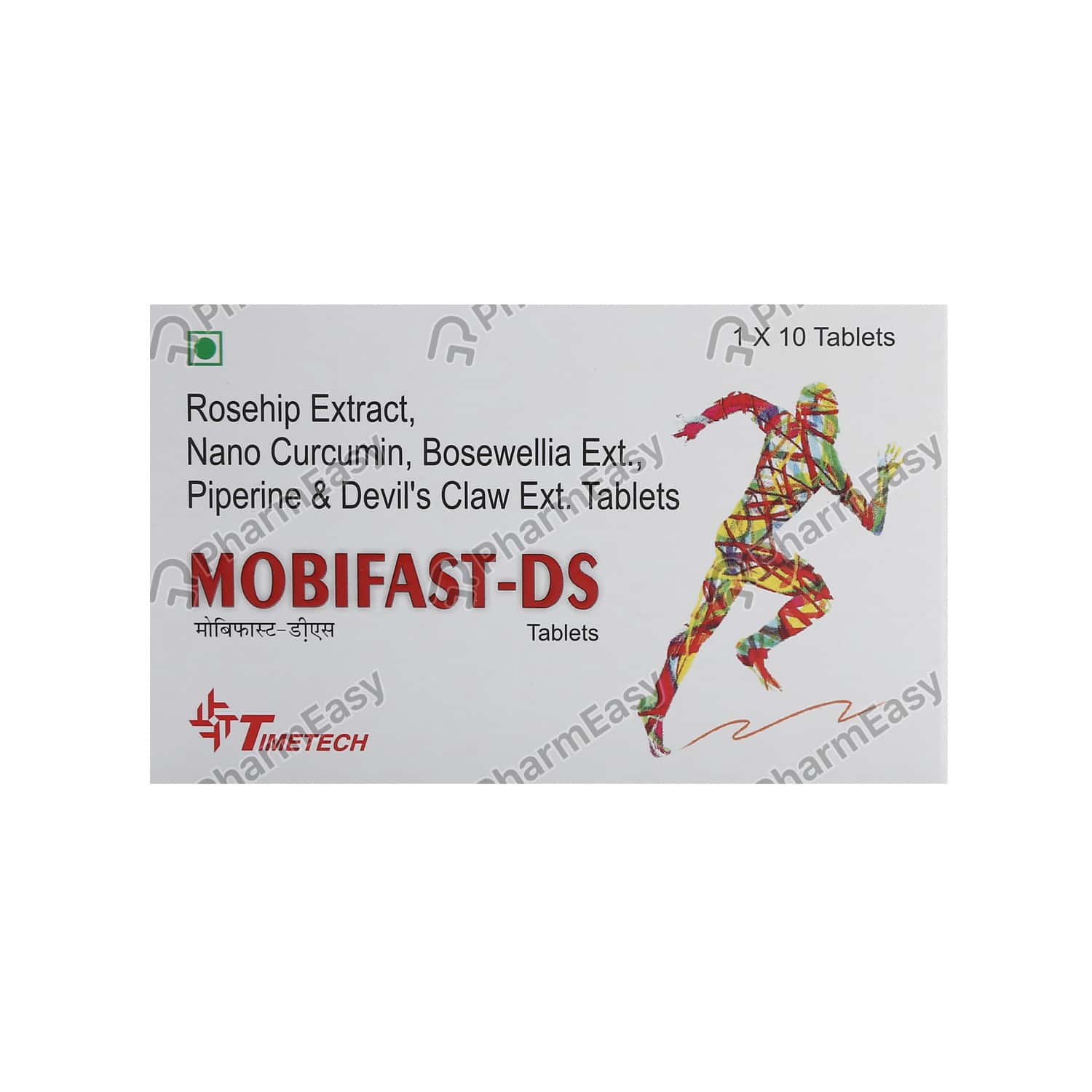 Buy Mobifast Ds Tablet (10) Online at Flat 18% OFF* | PharmEasy