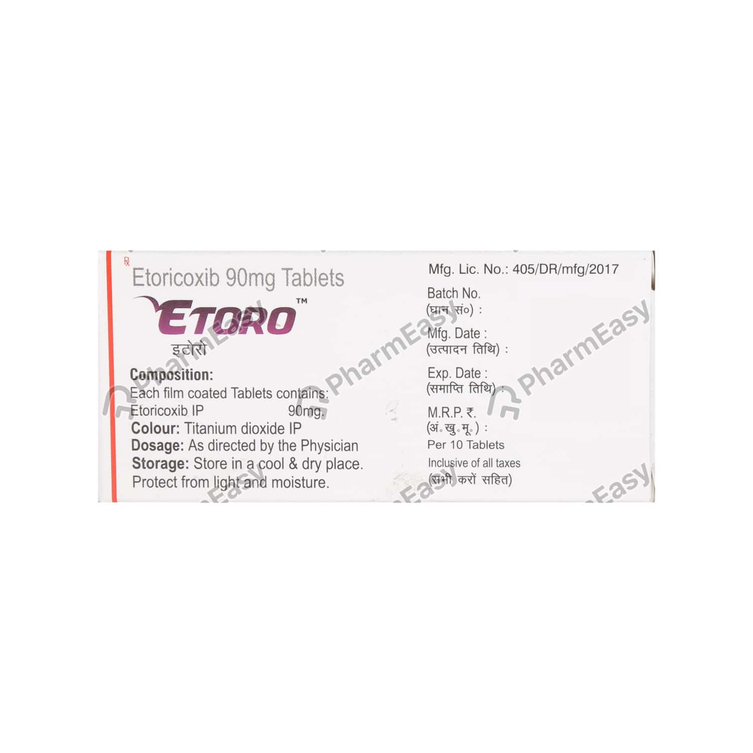 Etoro 90 MG Capsule (10) - Uses, Side Effects, Dosage, Composition & Price | PharmEasy