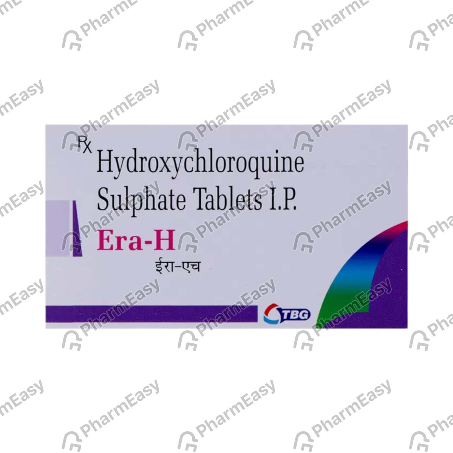 Era H 200 MG Tablet (10): Uses, Side Effects, Price & Dosage | PharmEasy