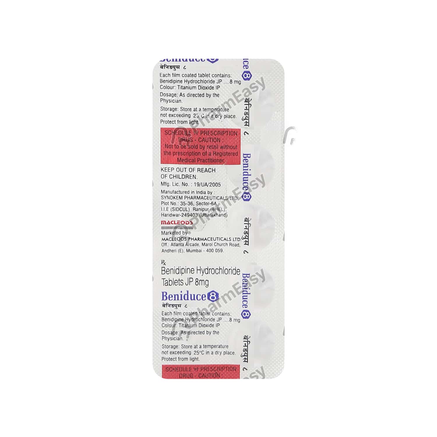 Buy Beniduce 8 MG Tablet (10) Online at Flat 18% OFF* | PharmEasy