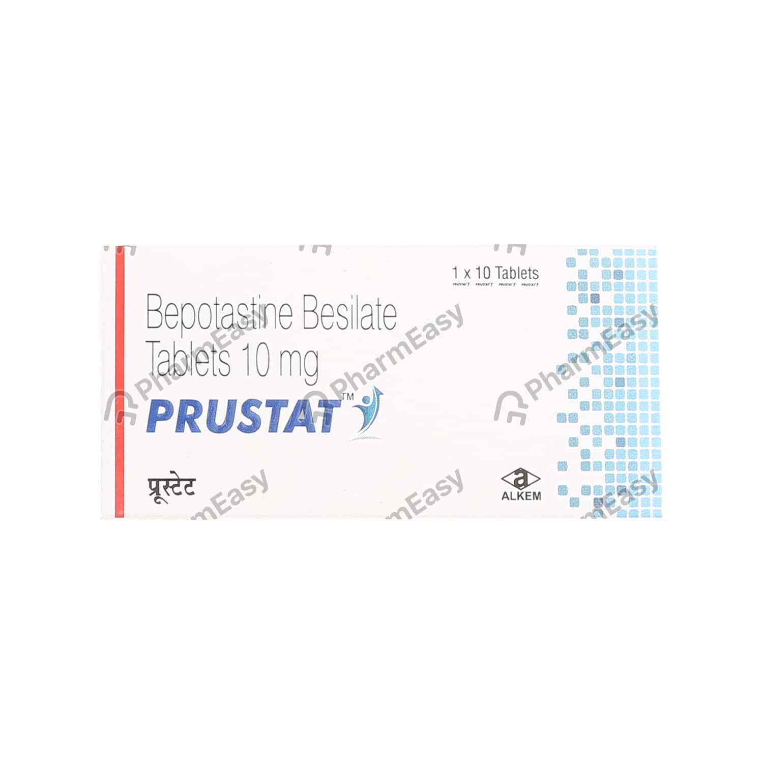 Buy Prustat 10 MG Tablet (10) Online at Flat 15% OFF | PharmEasy