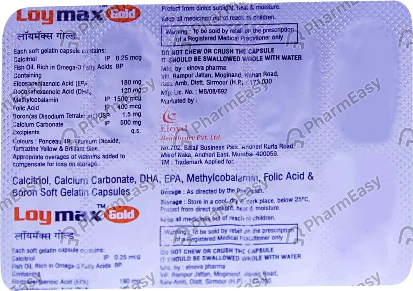 Buy Loymax Gold Strip Of 10 Capsules Online at Flat 15% OFF | PharmEasy
