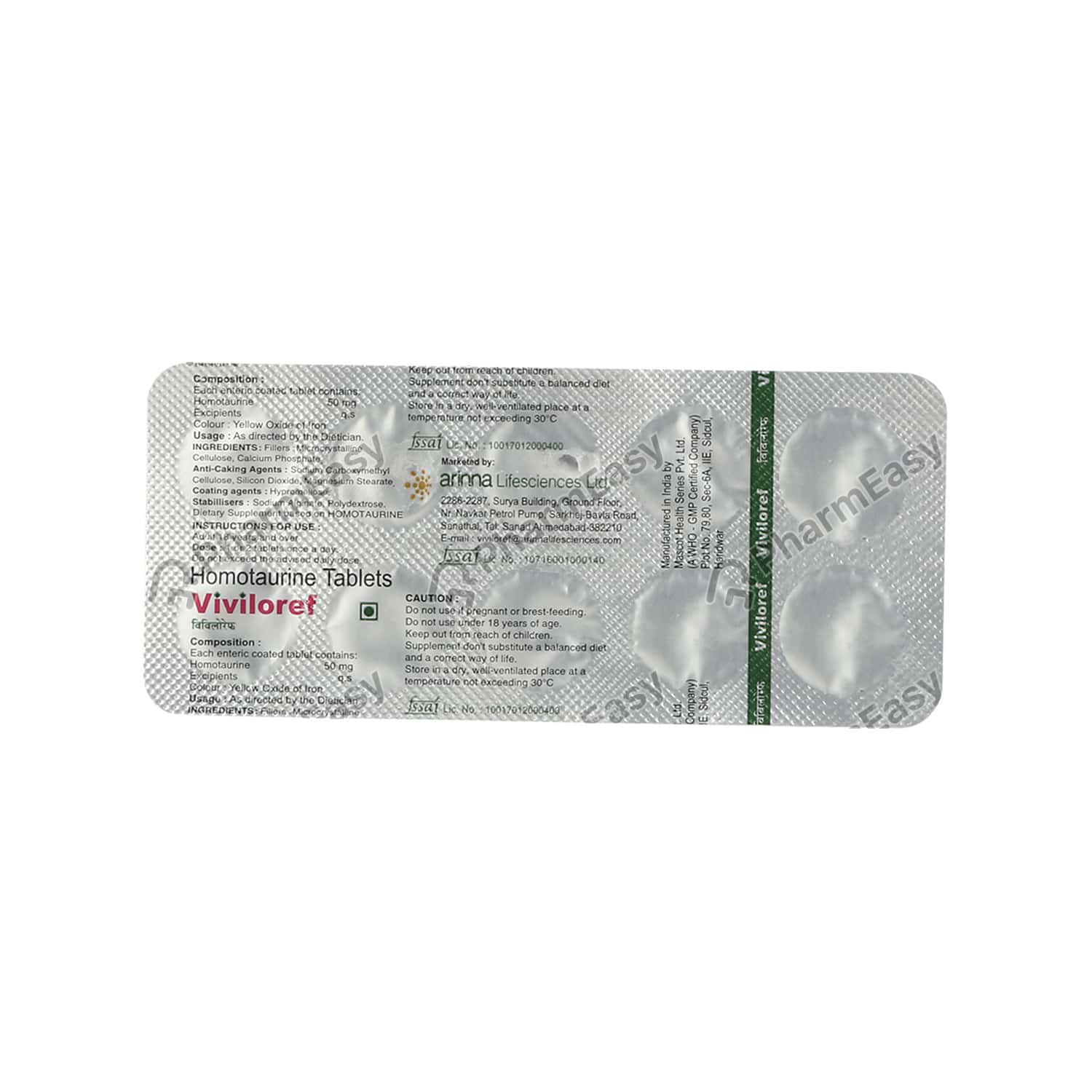 Buy Viviloref 50 MG Tablet (10) Online at Flat 18% OFF* | PharmEasy