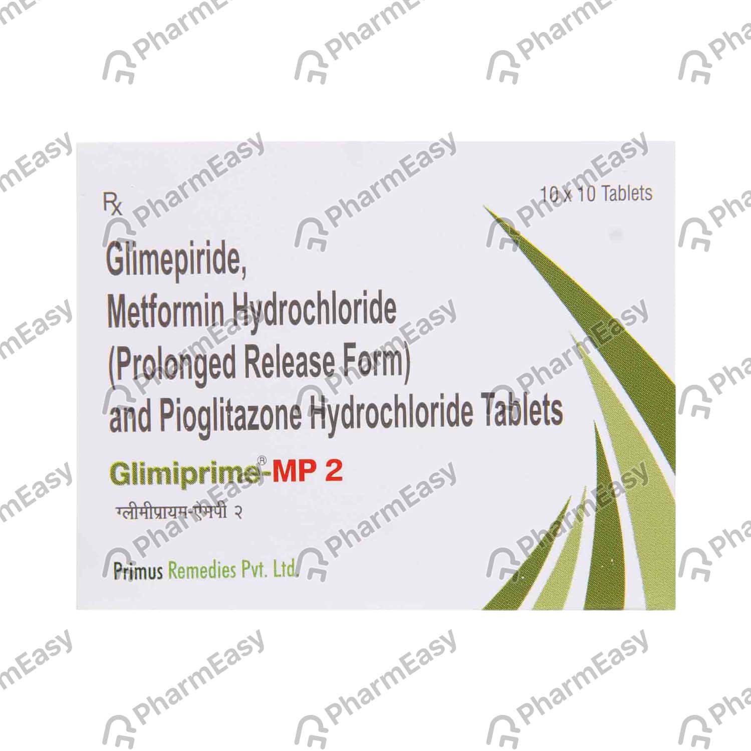 Glimiprime Mp 2mg Strip Of 10 Tablets: Uses, Side Effects, Price ...