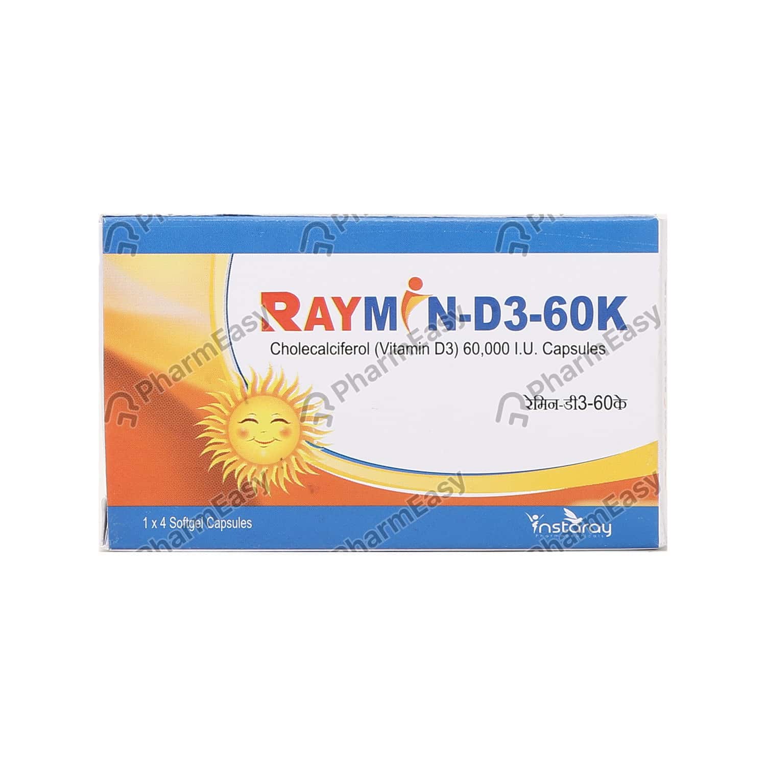 Raymin D3 60000 IU Capsule (4): Uses, Side Effects, Price, Dosage ...