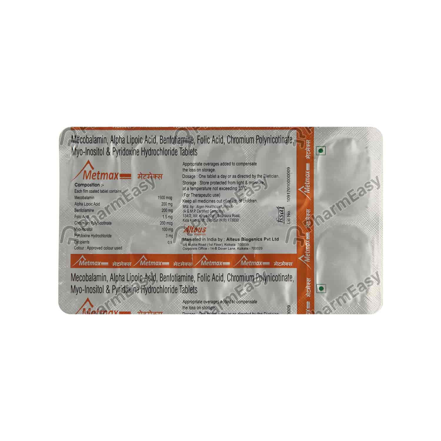 Buy Metmax Strip Of 10 Tablets Online at Flat 18% OFF* | PharmEasy
