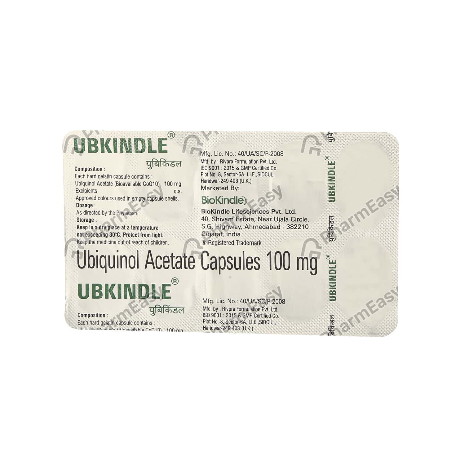 Buy Ubkindle 100 MG Capsule (10) Online at Flat 18% OFF* | PharmEasy