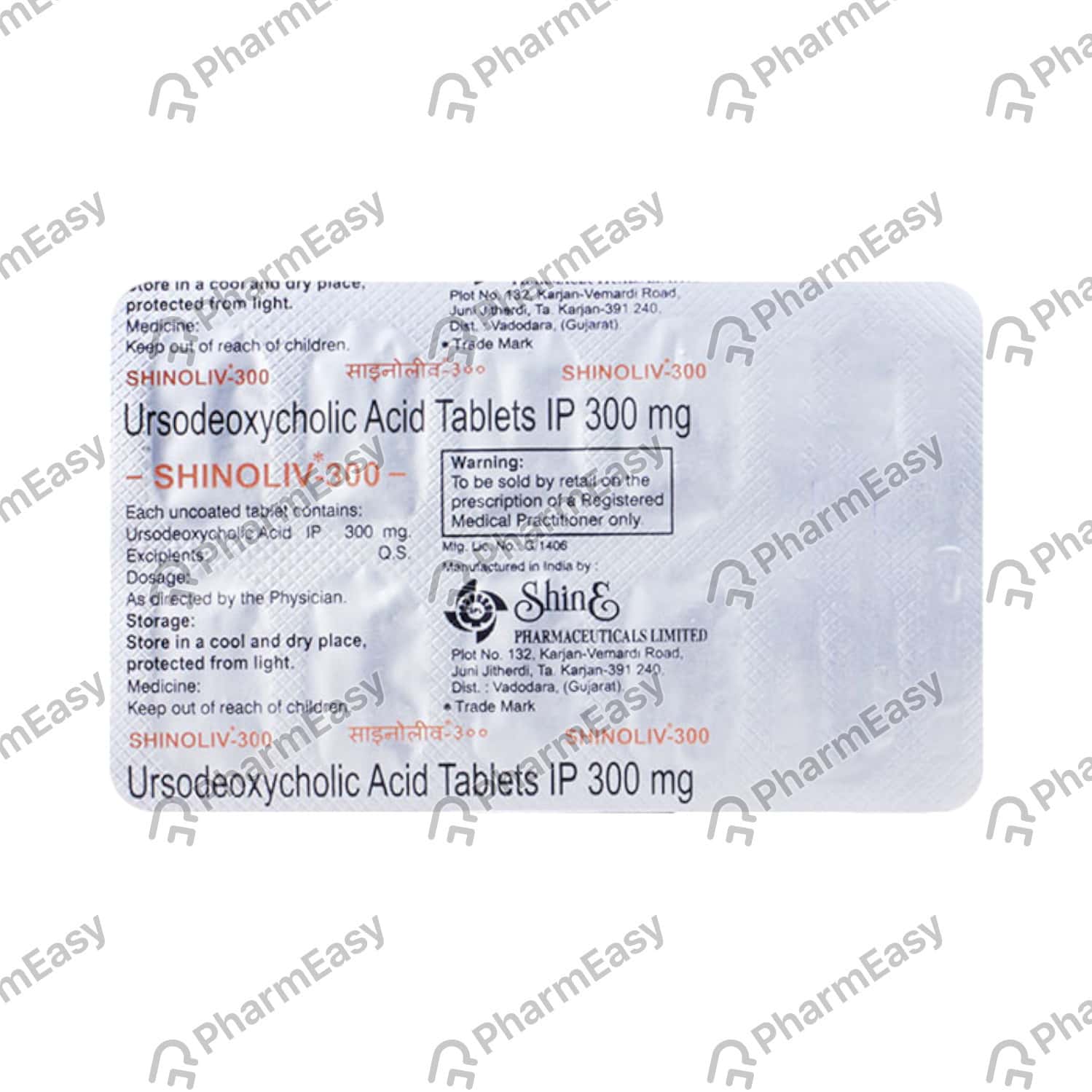 Shinoliv 300 MG Tablet (10): Uses, Side Effects, Price & Dosage | PharmEasy