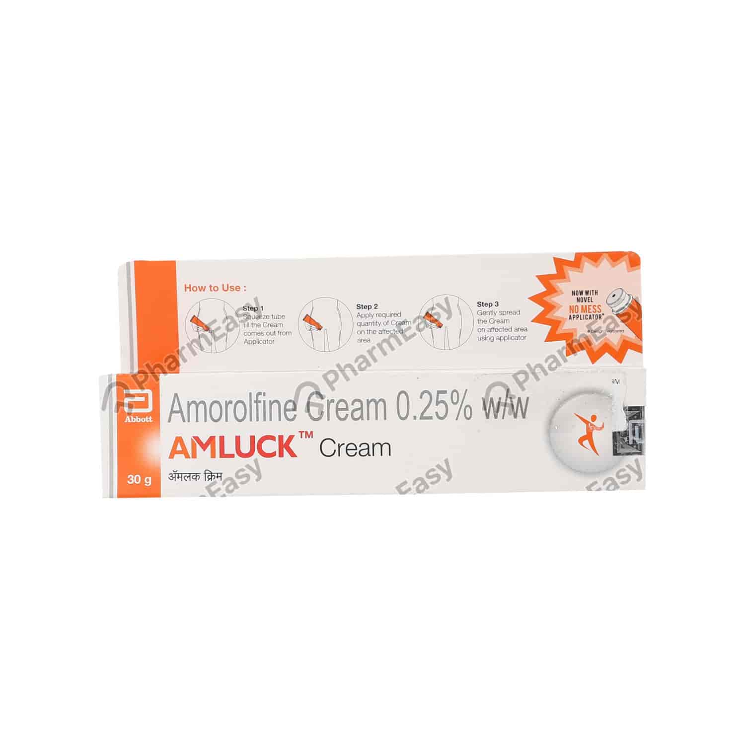 Buy Amluck 0.25% Cream 30gm Online at Flat 18% OFF* | PharmEasy