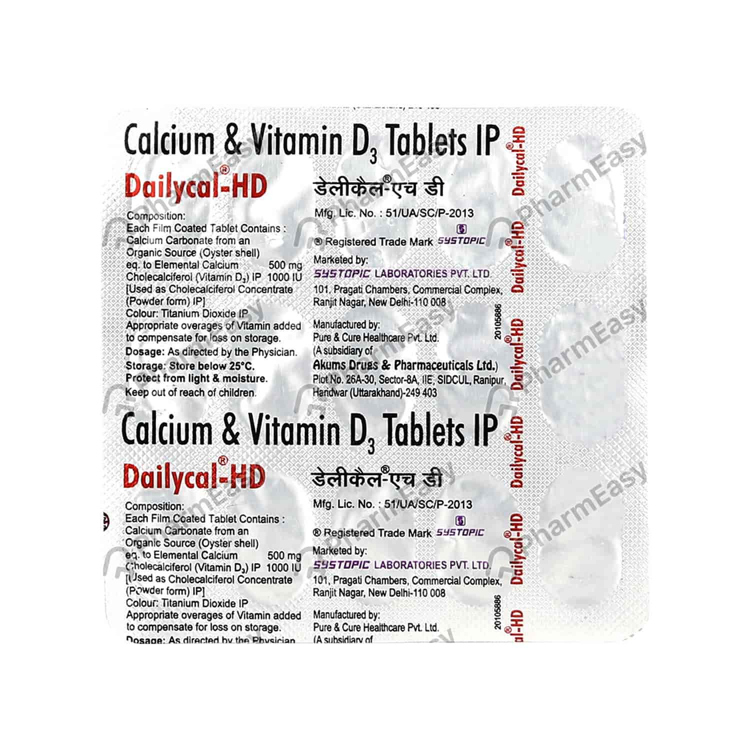 Dailycal Hd Tab 15'S - Uses, Side Effects, Dosage, Composition & Price ...
