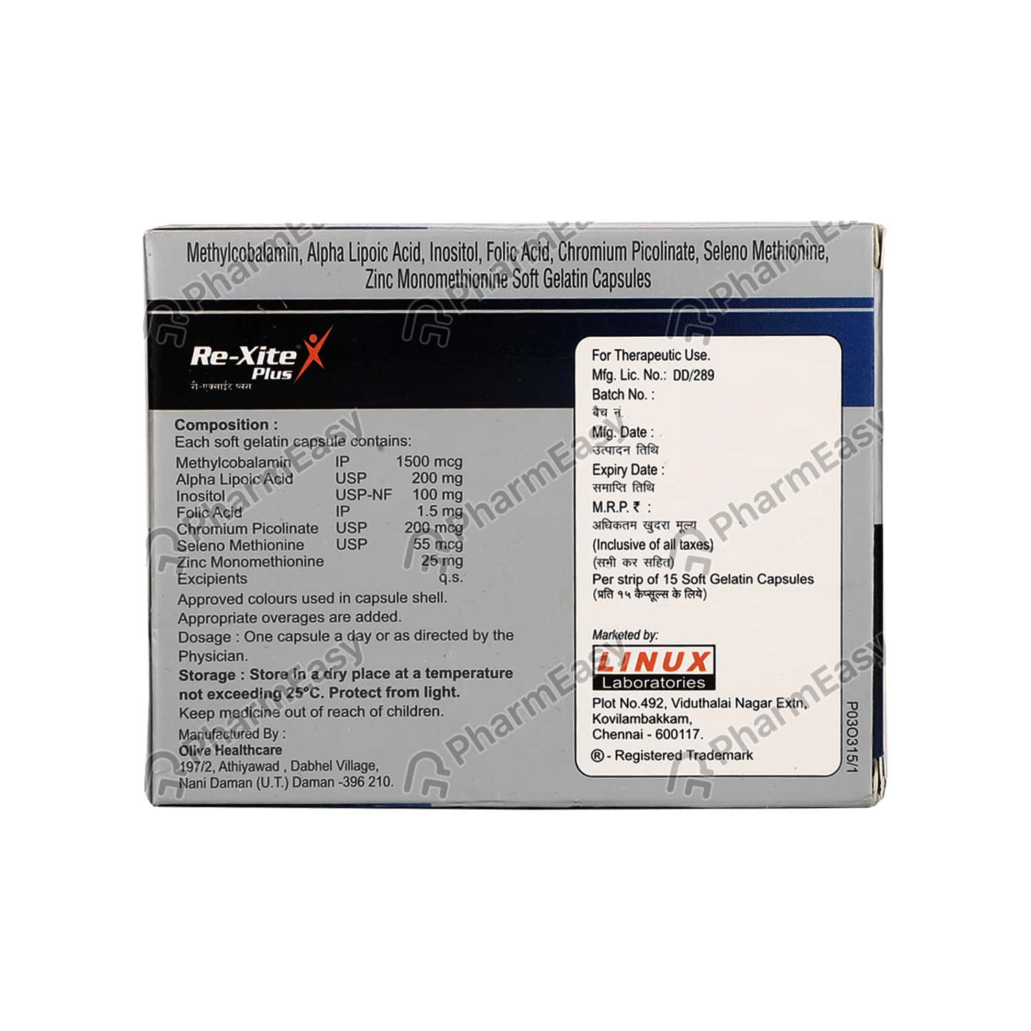 Buy Rexite Plus Cap 15'S Online at Flat 18% OFF* | PharmEasy