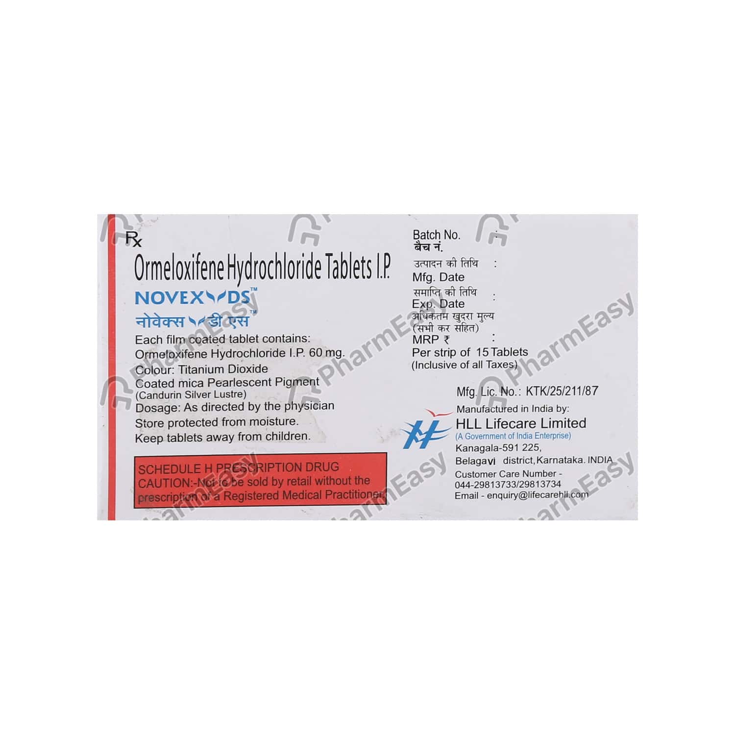 Novex Ds 60 MG Tablet (15): Uses, Side Effects, Price & Dosage | PharmEasy