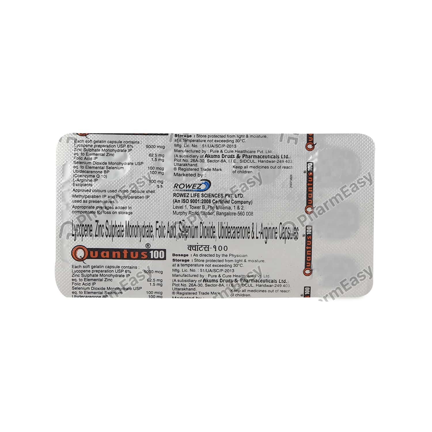 Buy Quantus 100mg Cap 10'S Online at Flat 18% OFF* | PharmEasy
