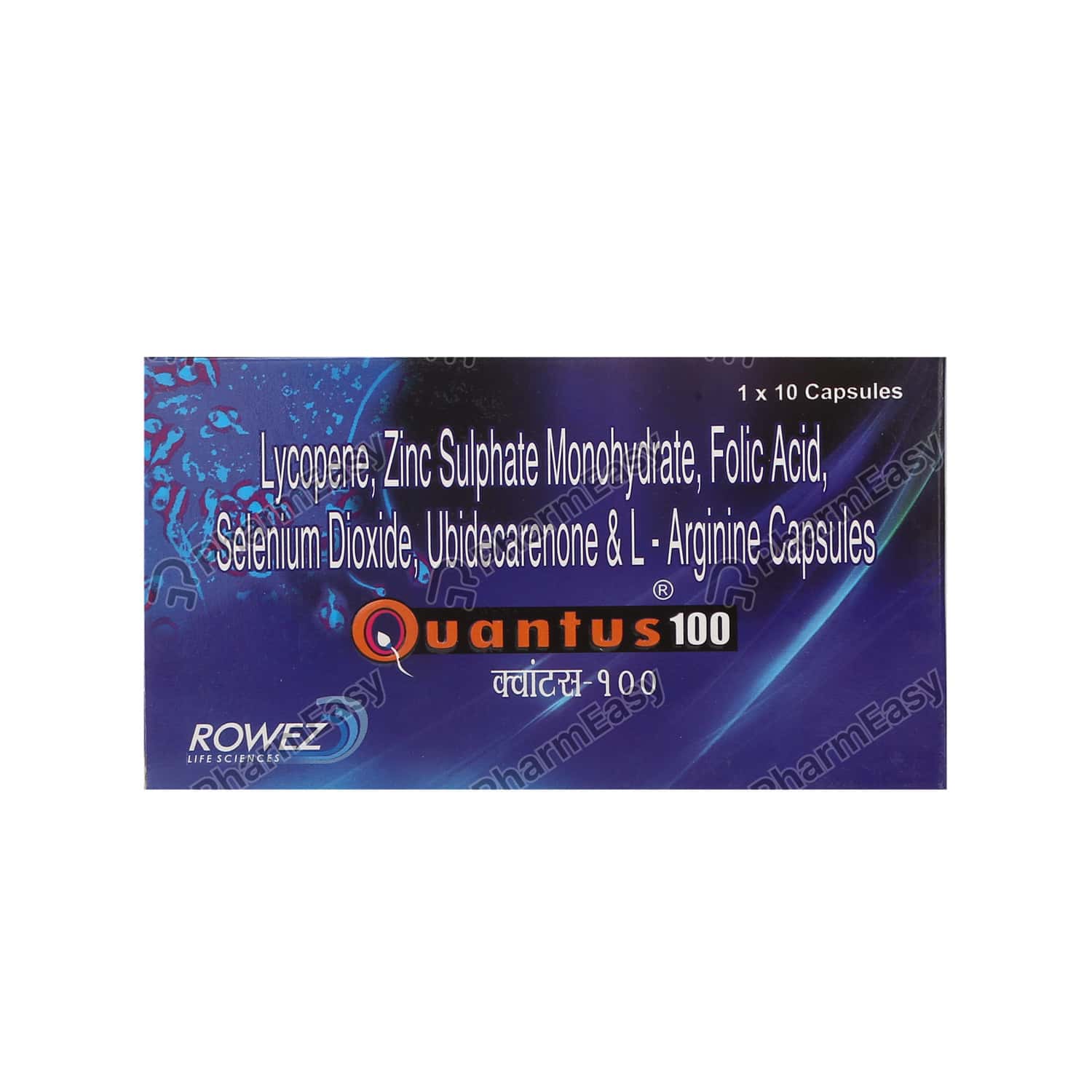Buy Quantus 100mg Cap 10'S Online at Flat 18% OFF* | PharmEasy