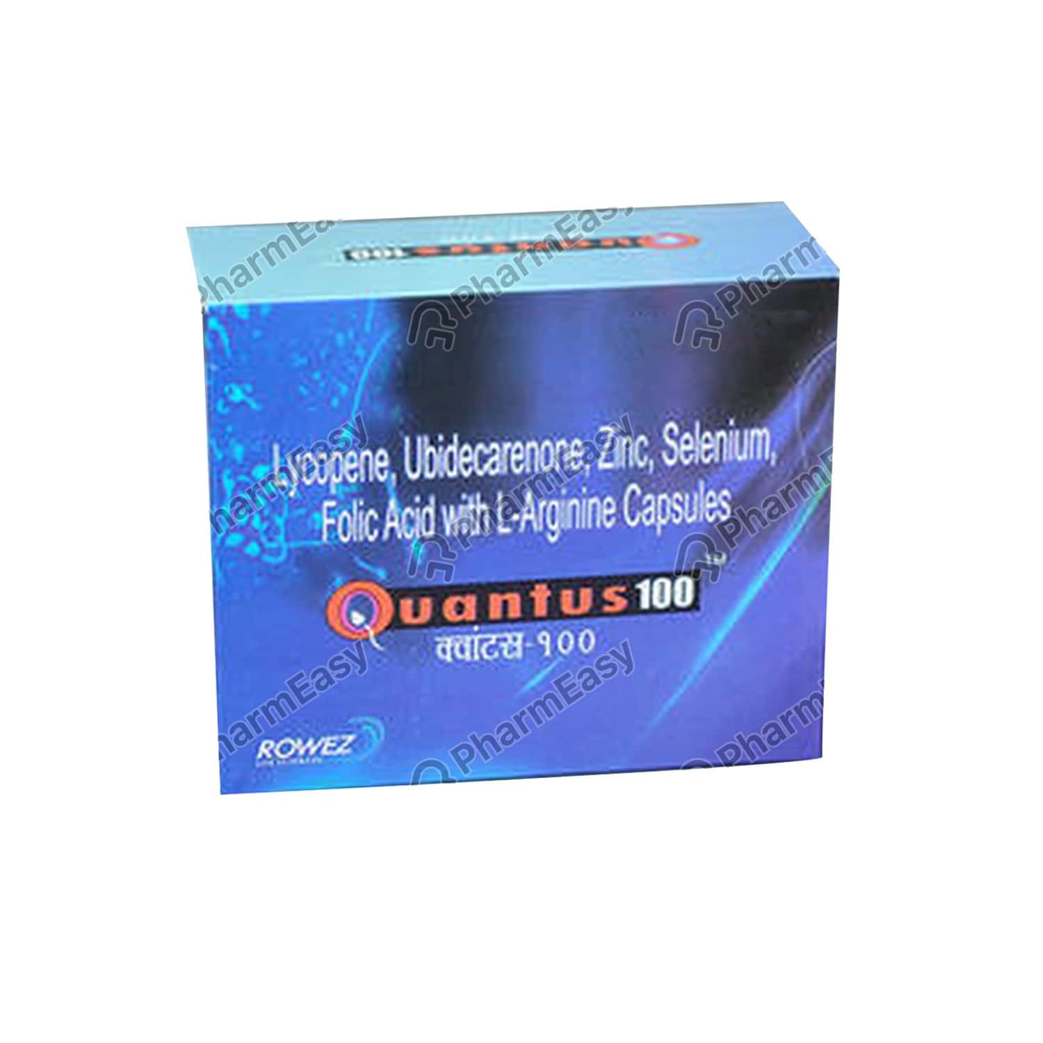 Buy Quantus 100mg Cap 10'S Online at Flat 18% OFF* | PharmEasy