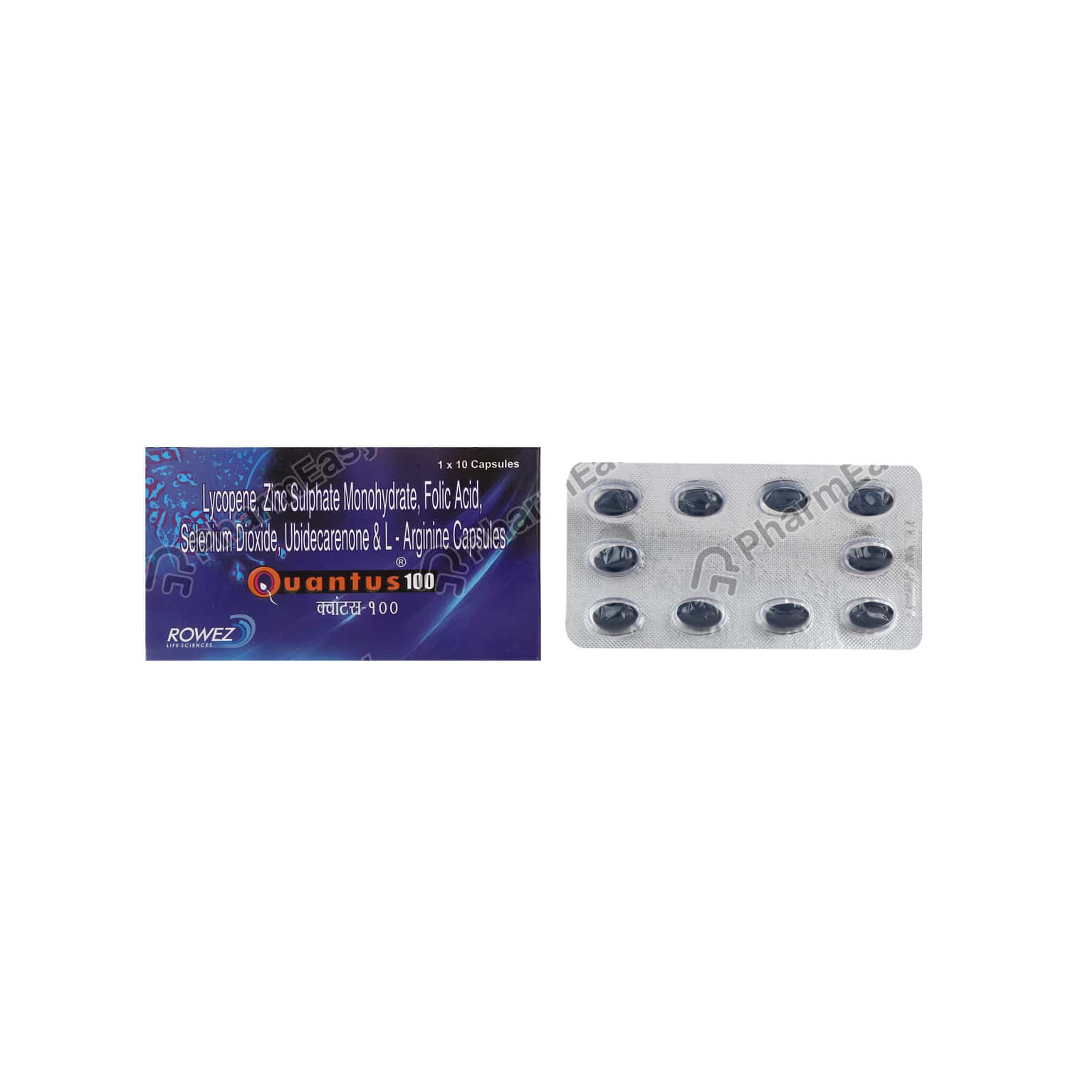 Buy Quantus 100mg Cap 10'S Online at Flat 18% OFF* | PharmEasy